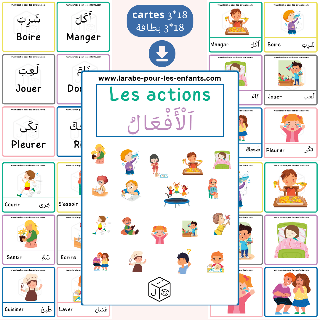 PDF-Cartes actions bilingues- بطاقات الأفعال - L’arabe pour les enfants