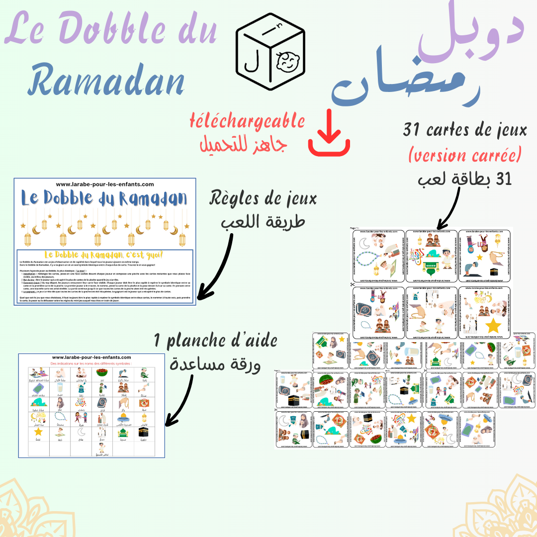 PDF-Activité Ramadan-DOBBLE-carré-نشاطات رمضان- لعبة دوبل - L’arabe ...